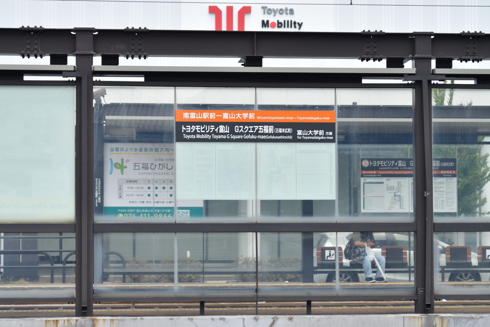 DSC_0337 - TRiP EDiTOR